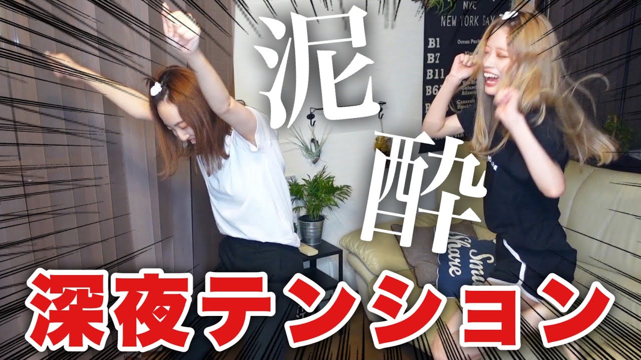 【閲覧注意】推しのデビューお祝いするつもりが大暴走🔥wwww - TKHUNT