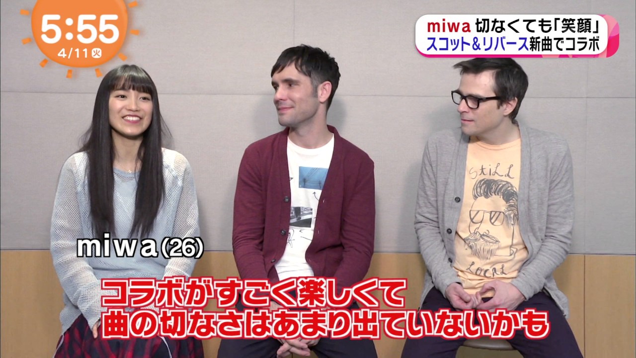 『変わらぬ想い with miwa』 スコット＆リバース めざまし＆ZIP! - TKHUNT
