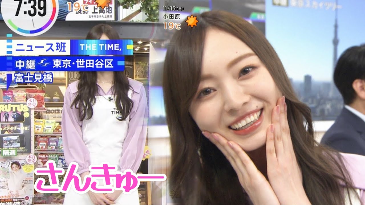 【乃木坂46】梅澤美波さん、また“顔面テロップ被り”www『THE TIME,』でもあの珍事がwwww - TKHUNT