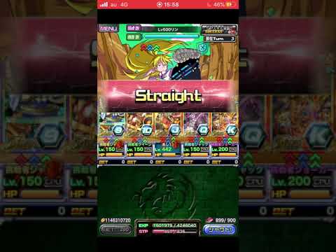 ドラポ 平穏世代の韋駄天達コラボ チャレダン bgm - TKHUNT