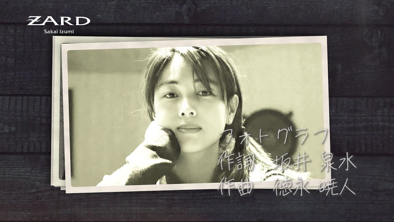 ZARD フォトグラフ ／作曲 徳永 暁人 - TKHUNT