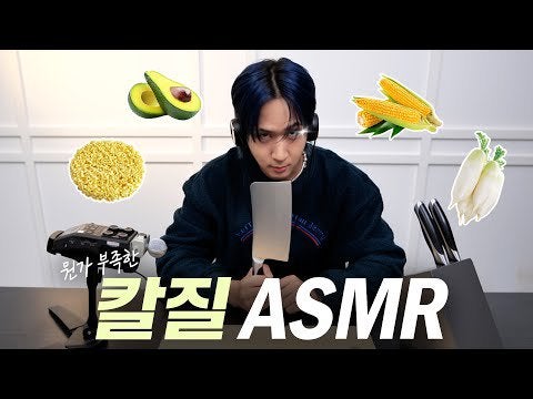 VIXX Ravi-RAVIのカッティングASMR（211125） [ENG SUB] - TKHUNT