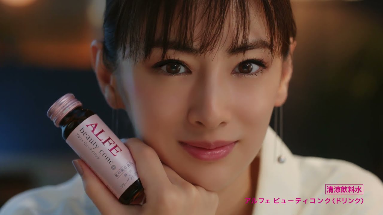 アルフェTVCM くつろいだ夜にALFE篇 15秒 #北川景子 - TKHUNT