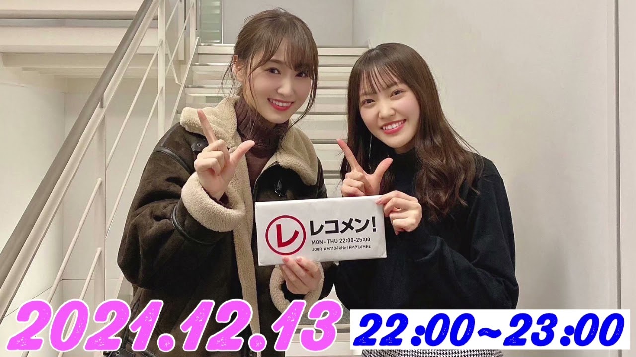 菅井友香•松田里奈 2021.12.13① 22:00~23:00 - TKHUNT