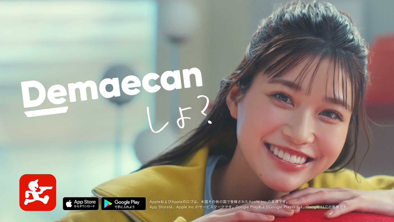 【出前館公式TVCM】生見愛瑠さん（めるる）CM－「Demaecanしよ？ファーストフード」篇 - TKHUNT