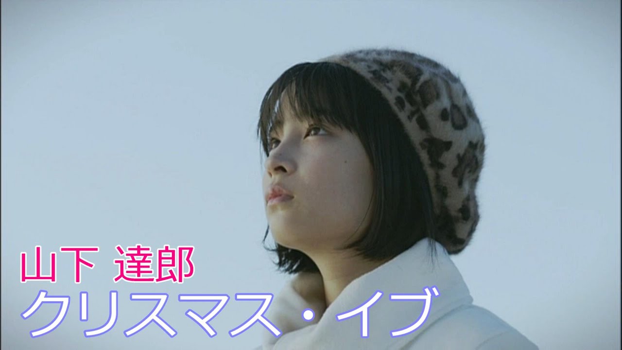 山下達郎 / クリスマス・イブ // Tatsuro Yamashita / Christmas Eve - TKHUNT