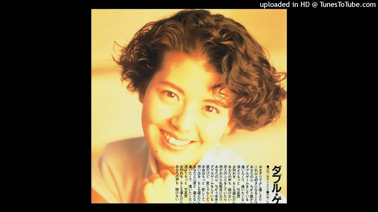 南野陽子 - ダブルゲーム (1990) - TKHUNT