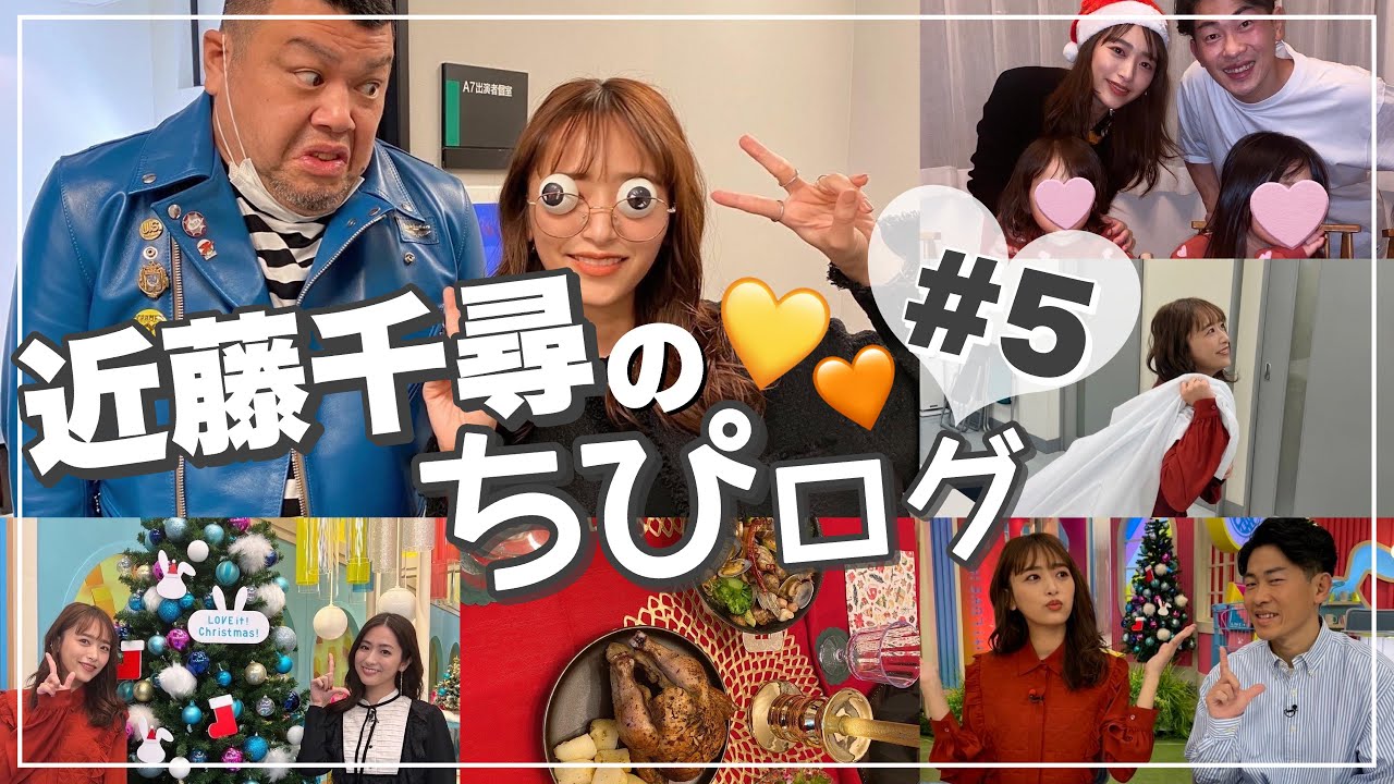 【VLOG】ちぴの金曜日🐰#5 - TKHUNT