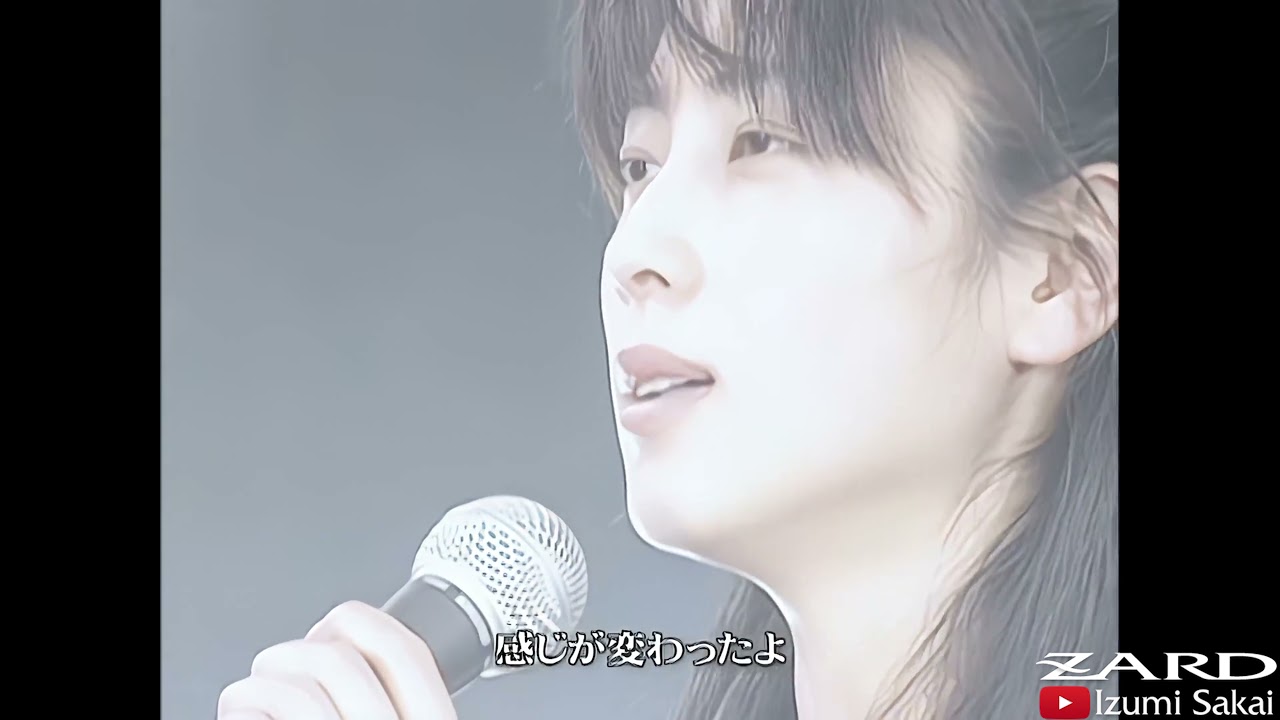 【ZARD】 RADIO B'z「BEAT ZONE」 1991年11月 ~坂井泉水~ - TKHUNT