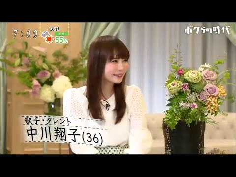 【ボクらの時代】常盤貴子×鈴木砂羽同じ年の女優同士Vol.1 - TKHUNT
