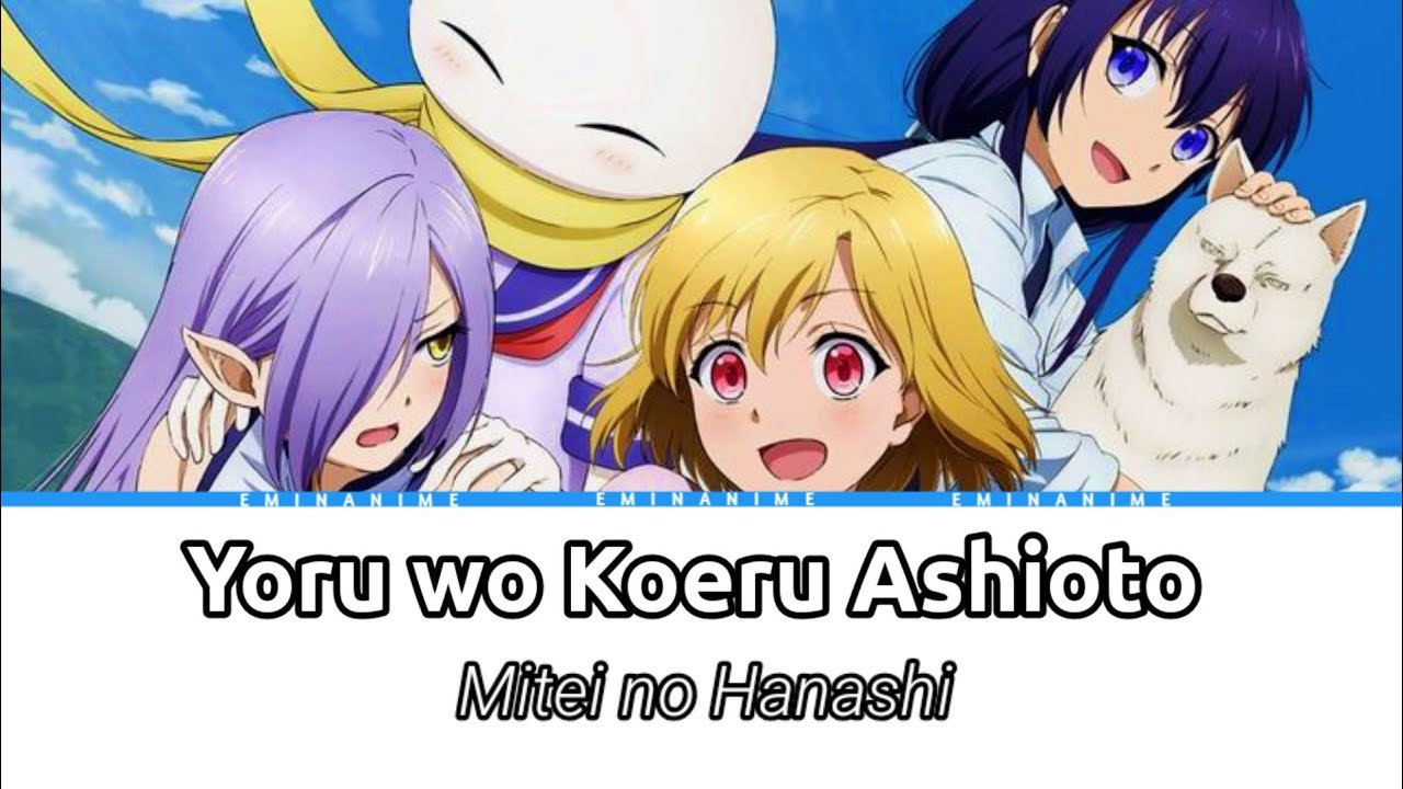 LYRICS Mitei no Hanashi『夜を越える足音』"Yoru wo Koeru Ashioto" [Japan Romaji ...