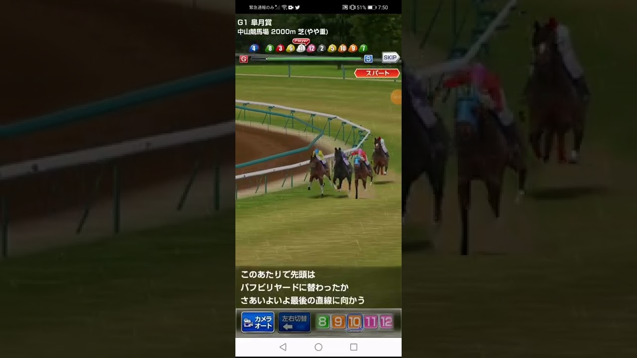 【ダビパクレース実況】マルタペイシャンス【G1/皐月賞/Derby Impact 2022】 - TKHUNT