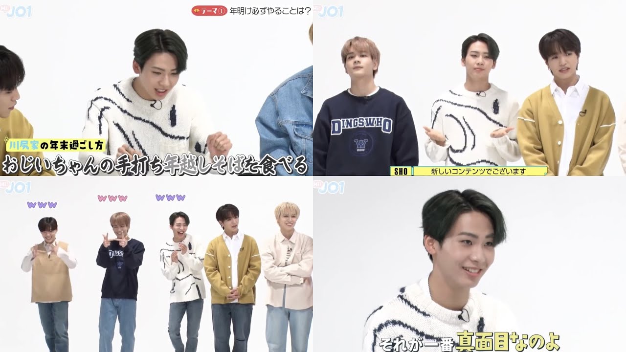 JO1 - REN cute moments in [Hi! JO1] EP.1 | 川尻 蓮 - TKHUNT