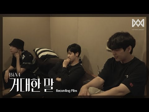 B1A4 - 「巨大な言葉 (Adore you)」 (Recording Film) [ENG SUB] - TKHUNT