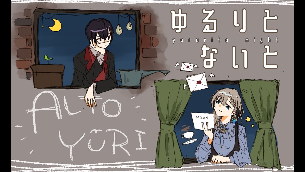 【No.004/Free Talk】ゆーりとALTOのゆるりとないと【 #ゆるりとーく】 - TKHUNT