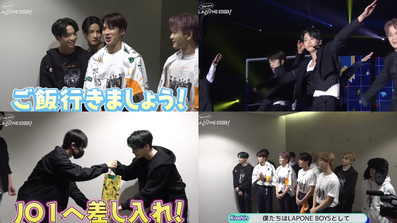 JO1 - REN cut in LAPONE BOYS【JO1のライブ見学】先輩の偉大さ | 川尻 蓮 - TKHUNT