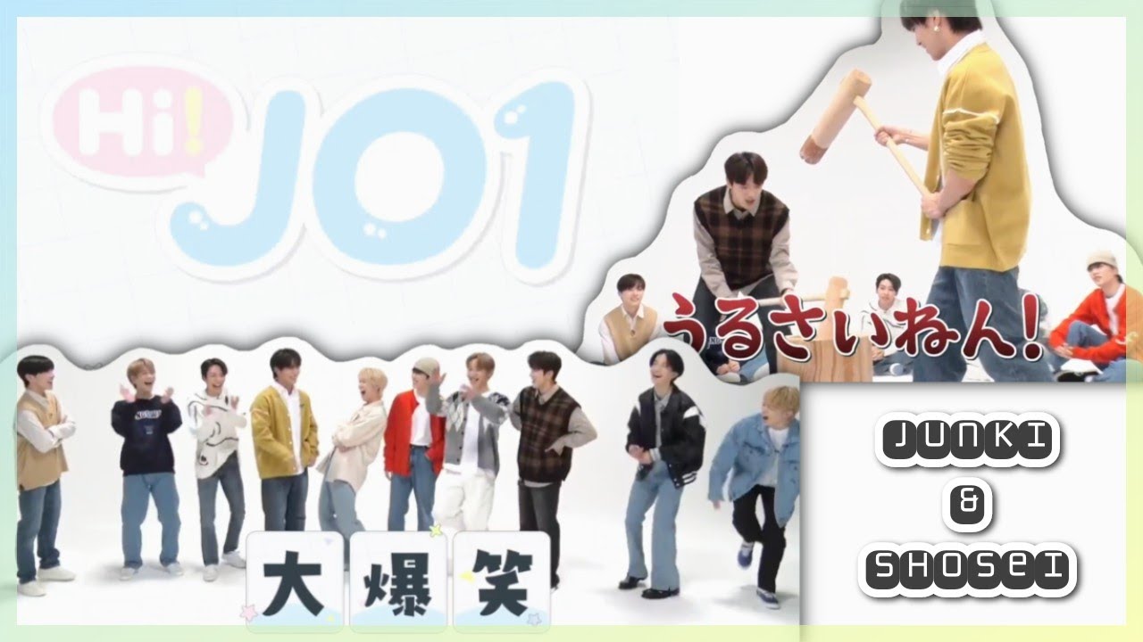 【JO1切り抜き】Hi! JO1決めポーズ｜仲良し餅つき【河野純喜/大平祥生】 - TKHUNT