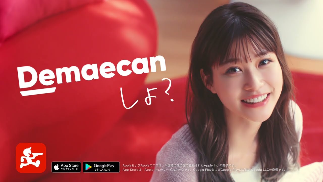 【出前館公式TVCM】生見愛瑠さん（めるる）CM－「Demaecanしよ？スイーツ」篇 - TKHUNT