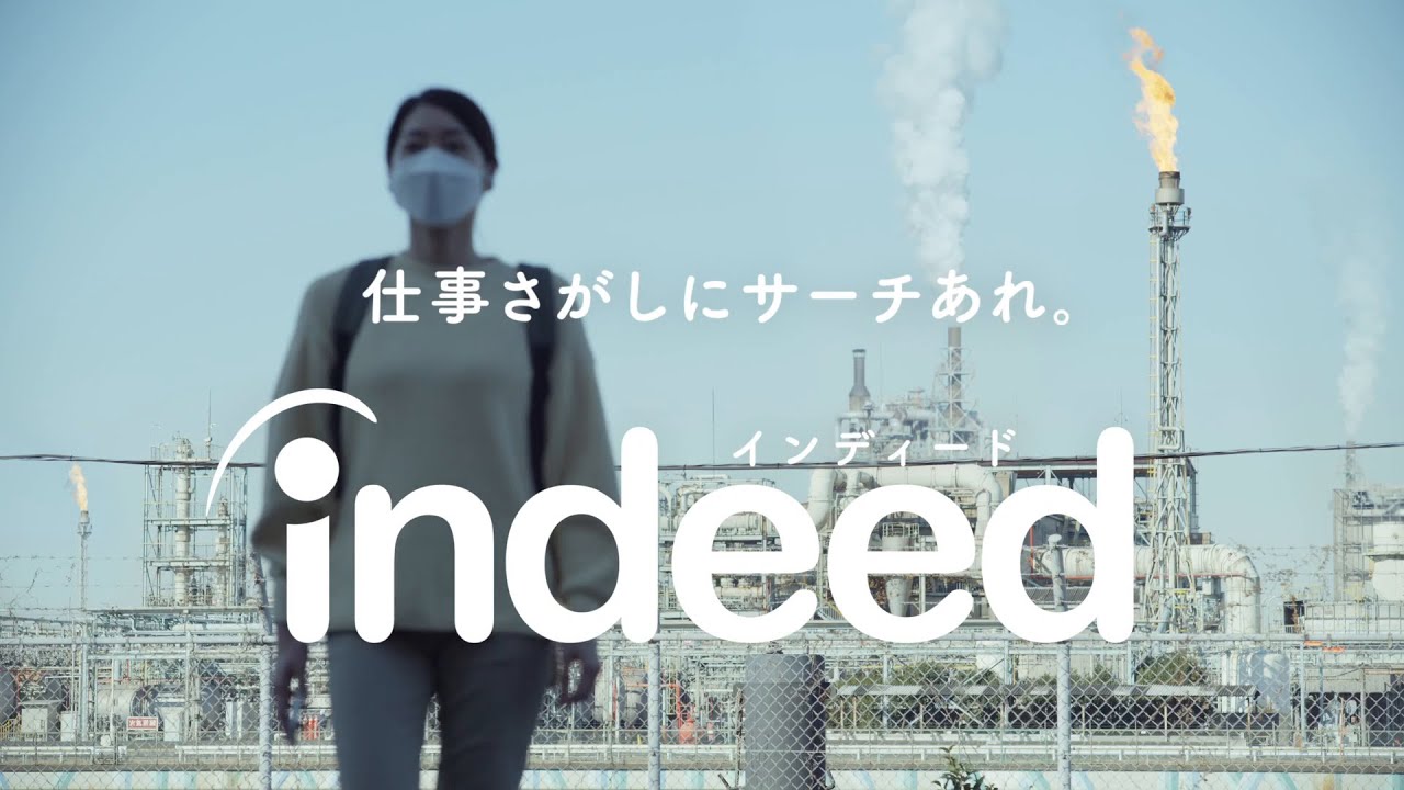 Indeed（インディード）: Radio Indeed 「工場」篇 - TKHUNT