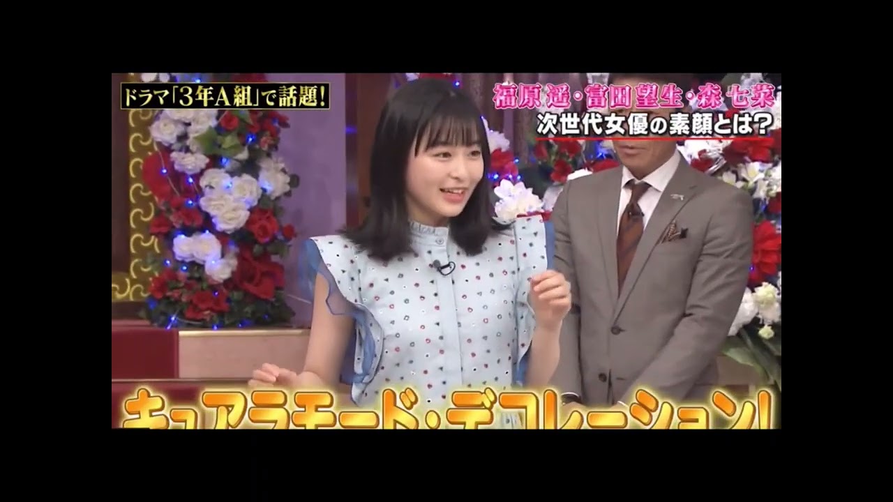 声も可愛すぎる森七菜 【しゃべくり007】 - TKHUNT