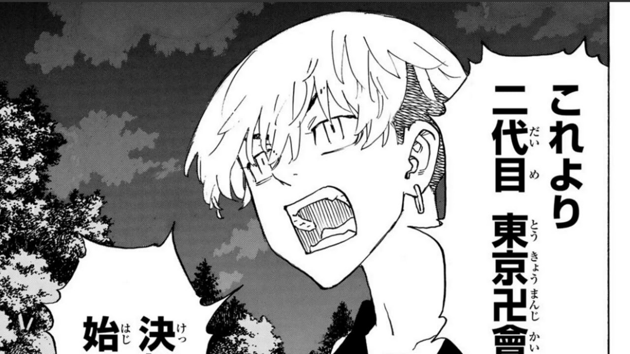 東京卍リベンジャーズ 242話 日本語 || TOKYO卍REVENGERS Chapter 242 Full HD - TKHUNT