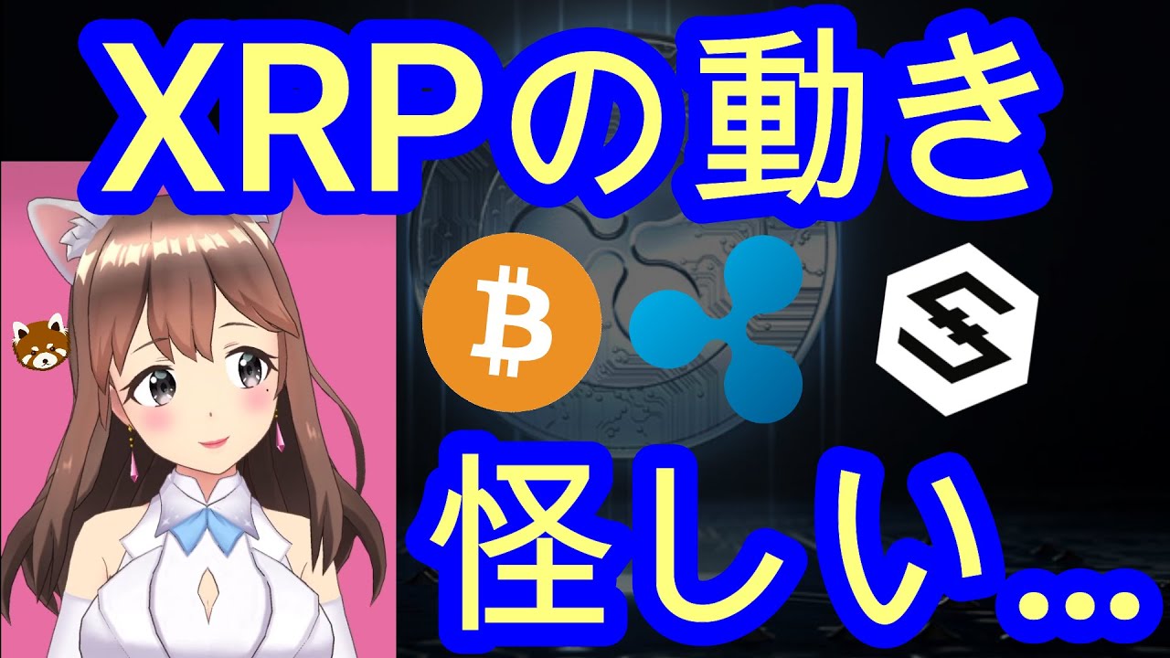02/18【仮想通貨】BTC&XRP＆IOST相場分析♡毎日聞くだけで勝率UP♪寝る前・通勤・お休み中に♡本日は全部足して11の日♡ - TKHUNT