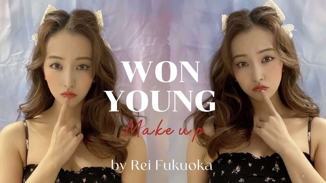 【韓国メイク】ウォニョンちゃんメイクしてもらった ️元IZ*ONE【IVE】 - TKHUNT