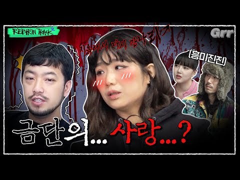 Tiger JK & Yerin (Guest: Ahn Yeeun) - Episode 3 @ ReBirth Track Season ...