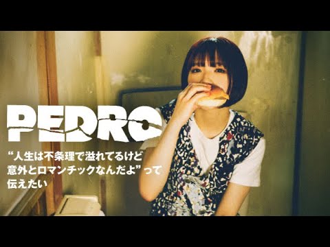 2021/02/18 アユニ・D 『Dの由来』インスタライブ PEDRO - TKHUNT