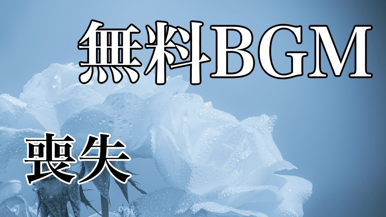 【無料BGM】ピアノ中心の不安で暗い幻想的な曲※Webページ限定楽曲 - TKHUNT