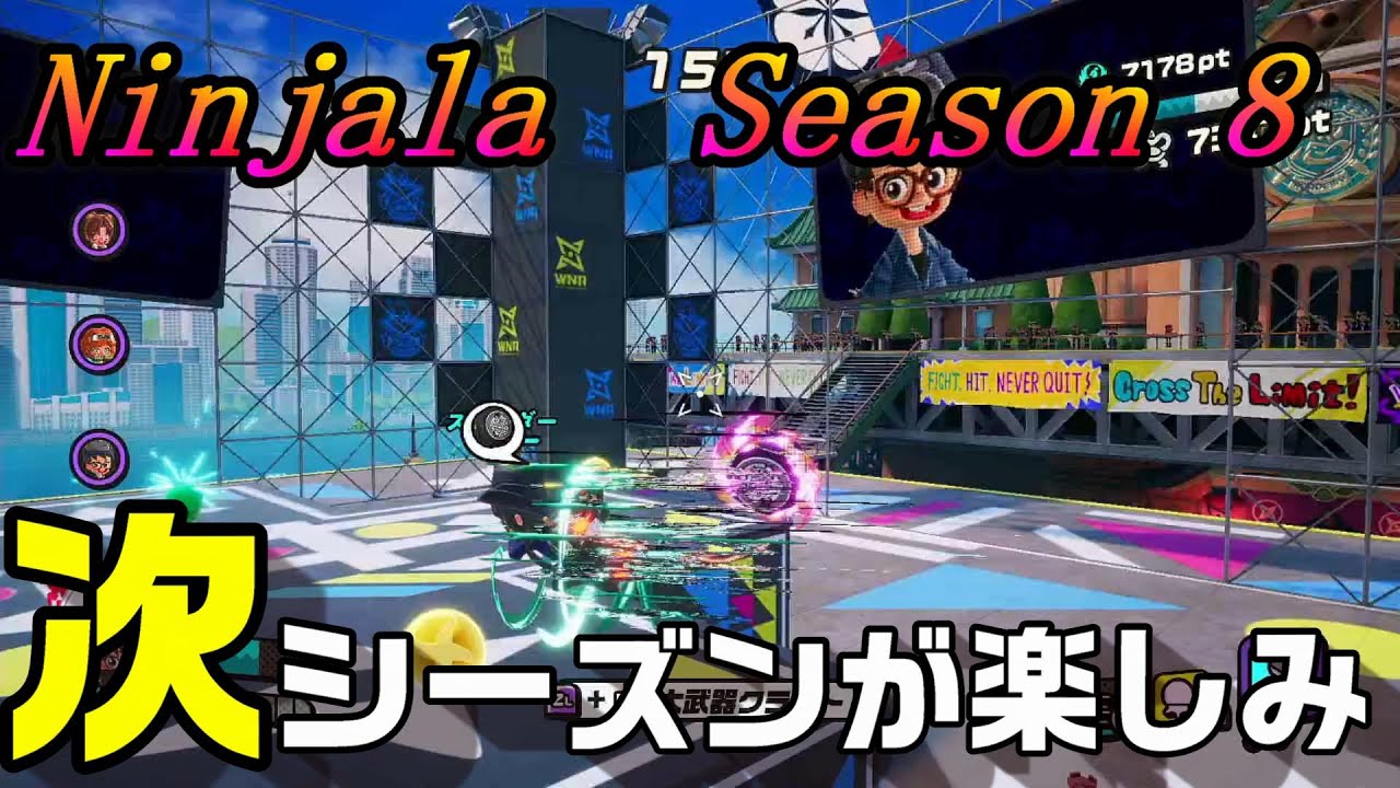【ニンジャラ/Ninjala】バトルを極めたい#356 - TKHUNT