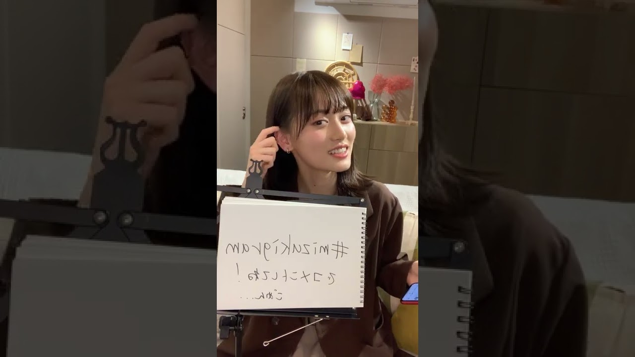 20220310 山下美月 Instagram Live (2) - TKHUNT