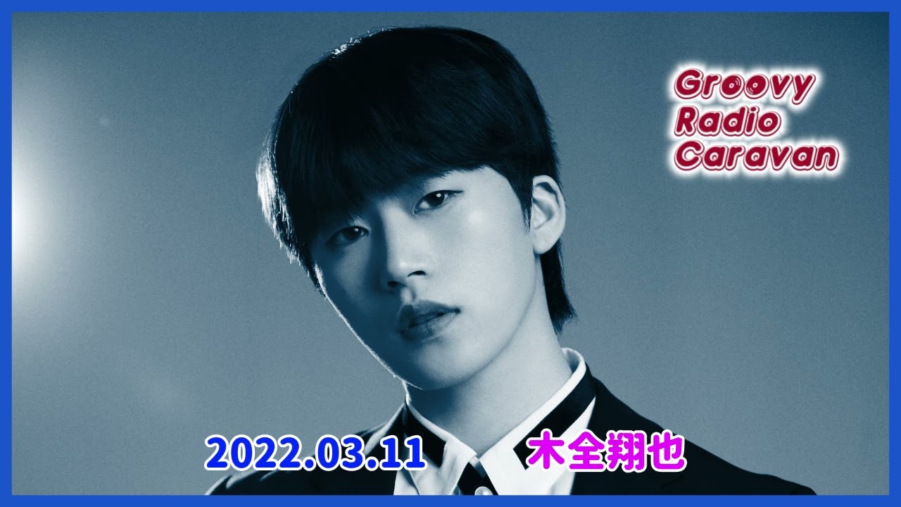 【ラジオ】2022.03.11 - TKHUNT