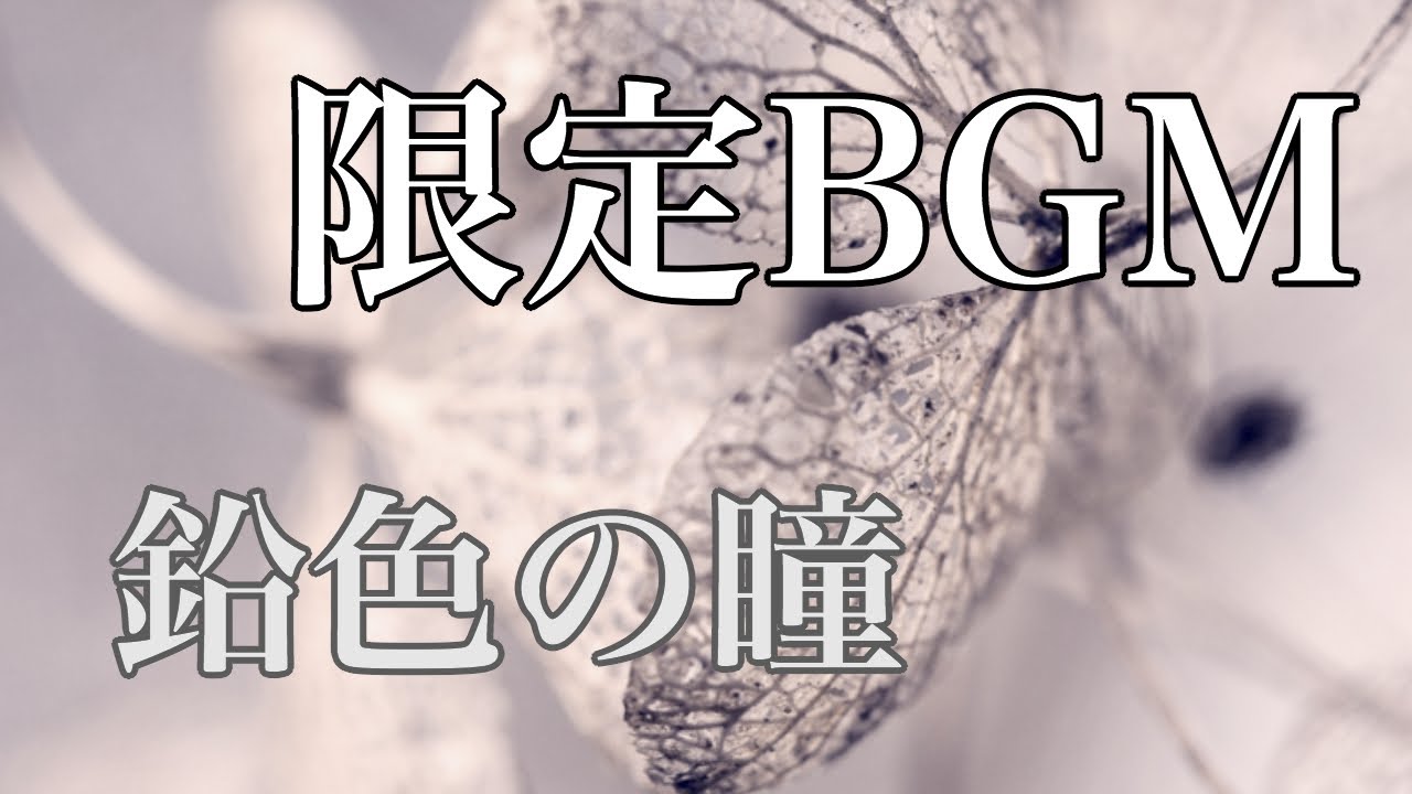 【Sold0ut/限定BGM】静かに降る雪をイメージした、ベルとピアノが中心の冷たくて神秘的なファンタジーBGM - TKHUNT