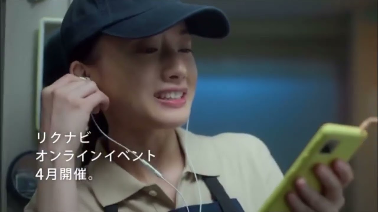 【大阪出身】清原果耶 リクルート リクナビ CM（2022年） - TKHUNT