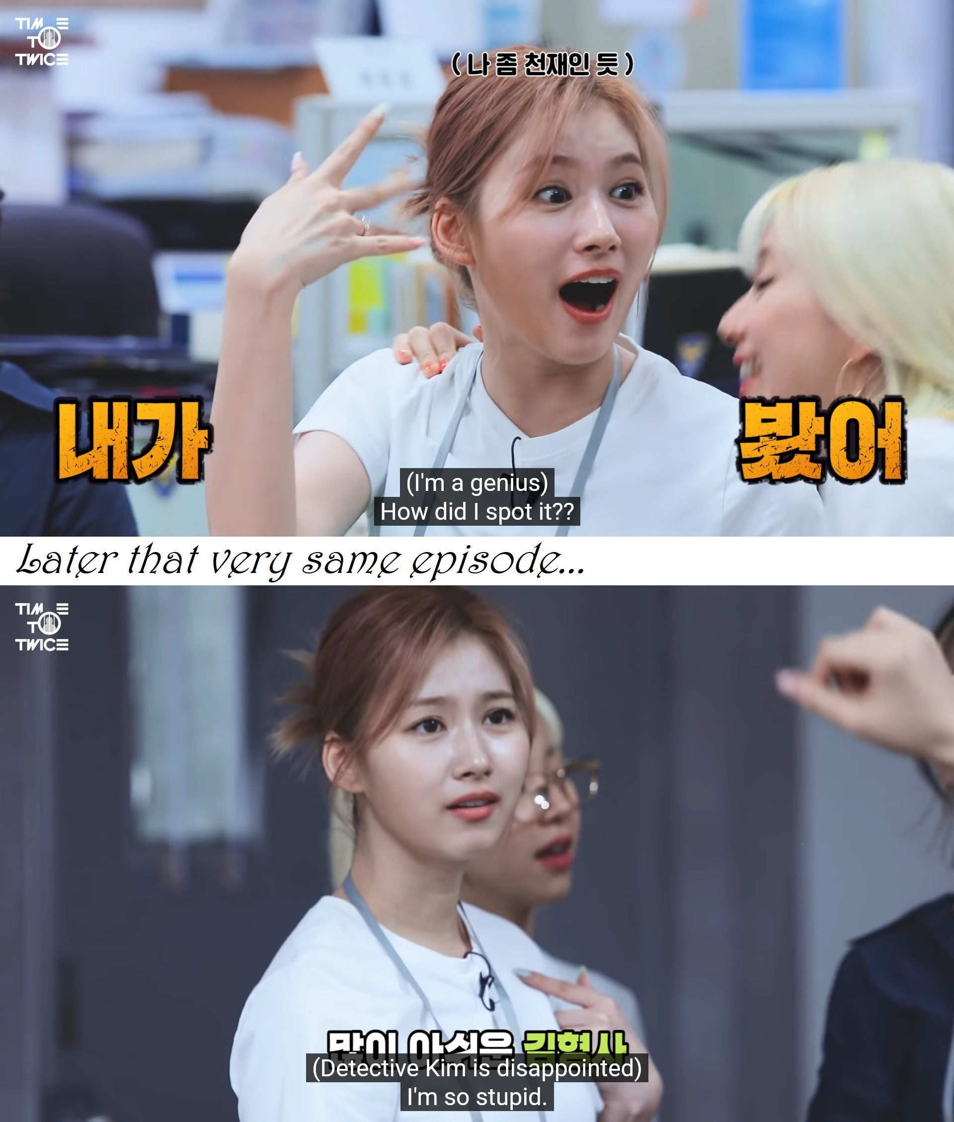 A new duality for Sana - TKHUNT