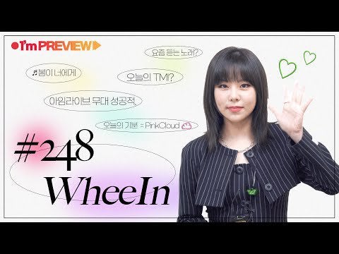 MAMAMOO Wheein - I'm Live (Preview) - TKHUNT