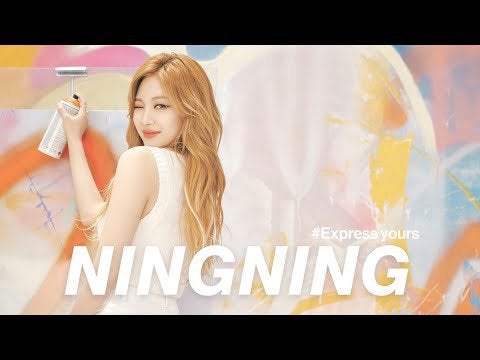 220220 Ningning x CLIO - Express Yours! Show Me the Real You! - TKHUNT