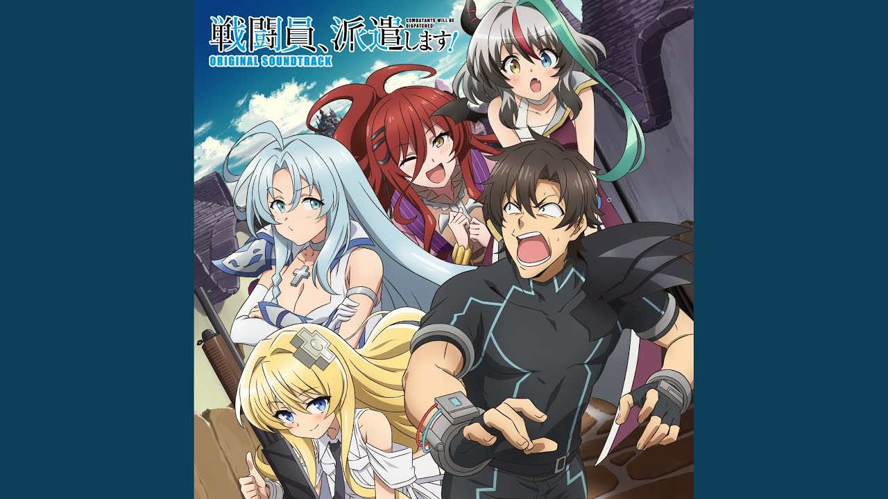 No.6 (TVサイズ) - TKHUNT