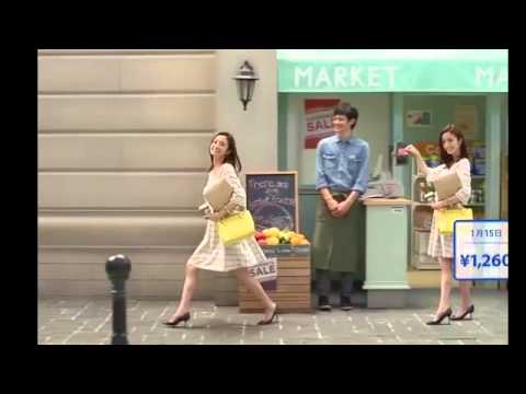 上戸彩 CM Visaデビットカード - TKHUNT