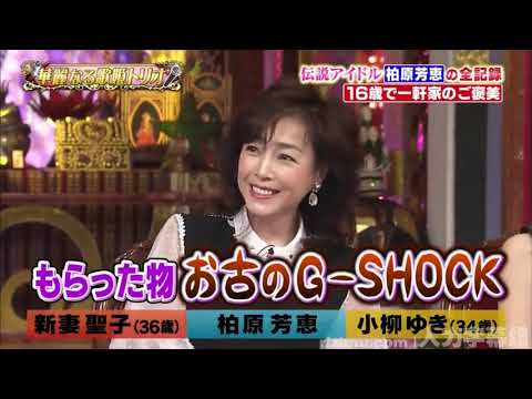 【女が女に怒る夜】 【吉高由里子 , 柏原芳惠】 新春黄金特辑 # 39 - TKHUNT