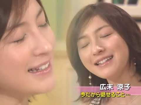 徹子の部屋 広末涼子 2006 - TKHUNT