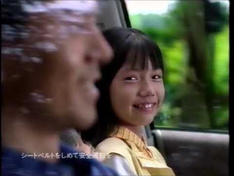 【懐かCM】1999 三菱自動車 GDI 宮﨑あおい - TKHUNT