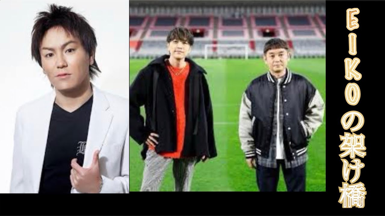 狩野英孝＆ゆず【EIKOの架け橋】千鳥のクセがすごいネタ - TKHUNT