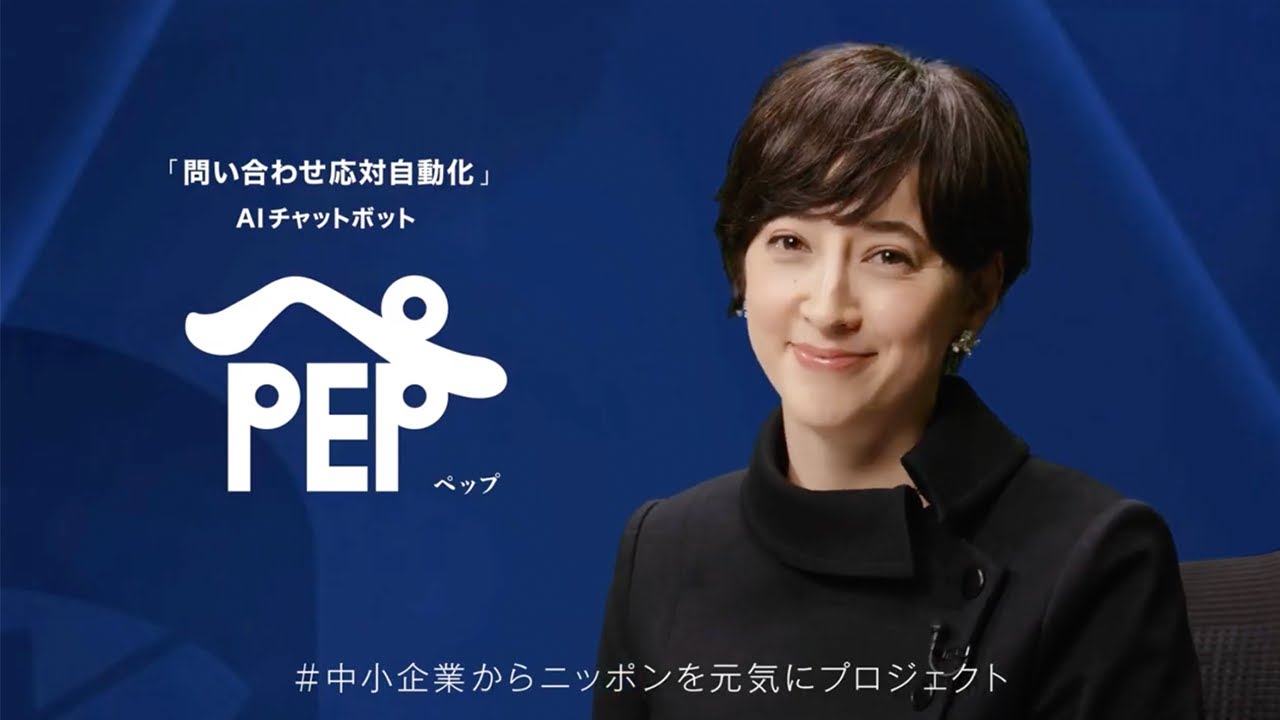 PEP CM 【滝川クリステルさん出演 WebCM】 - TKHUNT