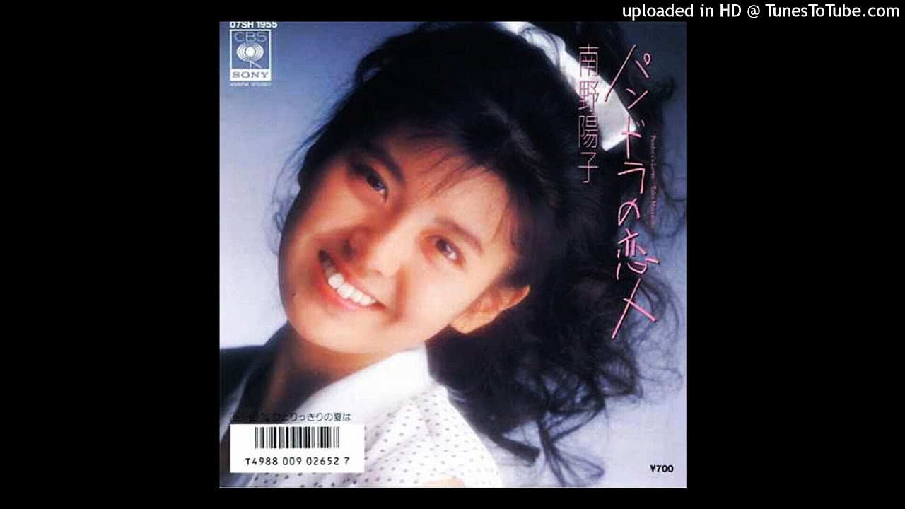 南野陽子 - パンドラの恋人 (1987) - TKHUNT