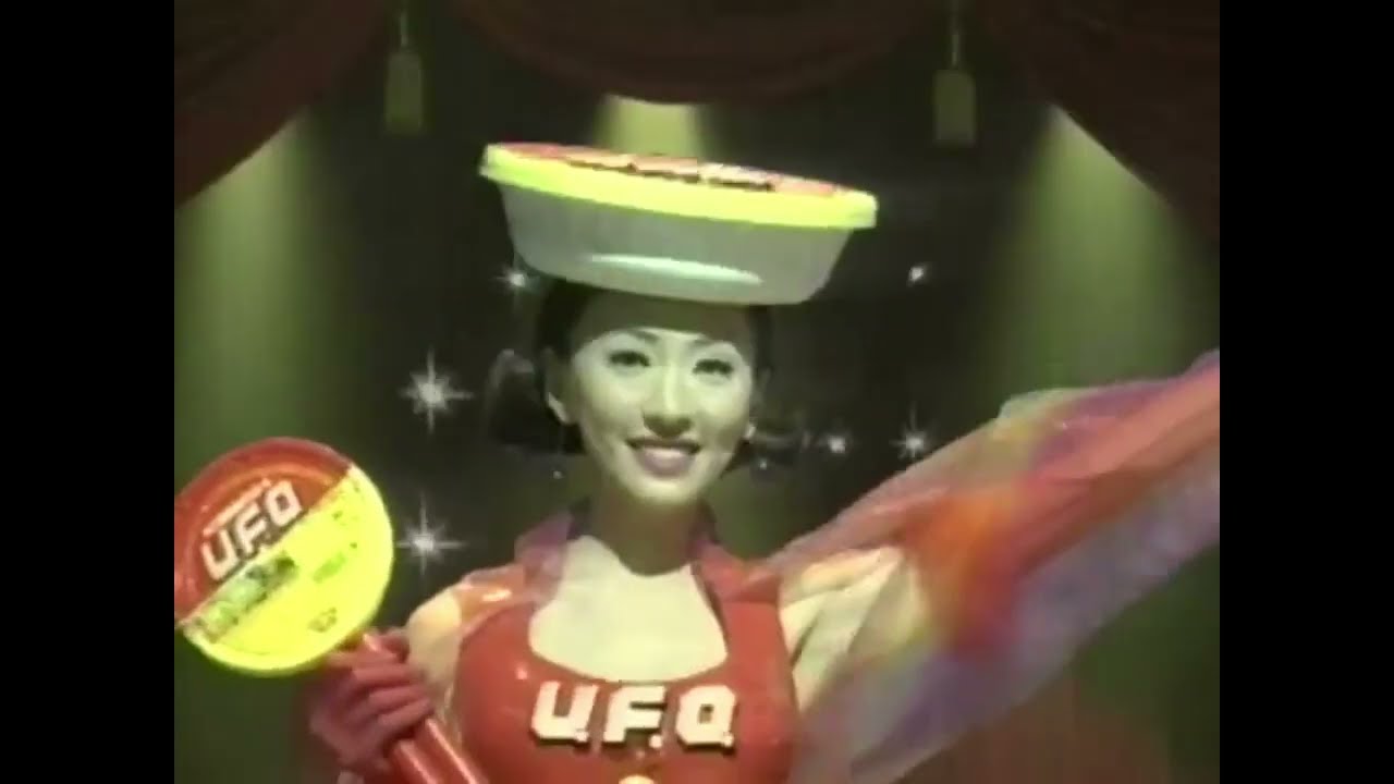 【なつかCM】NISSIN 日清UFOガール ヤキソバニー / 松雪泰子 - TKHUNT