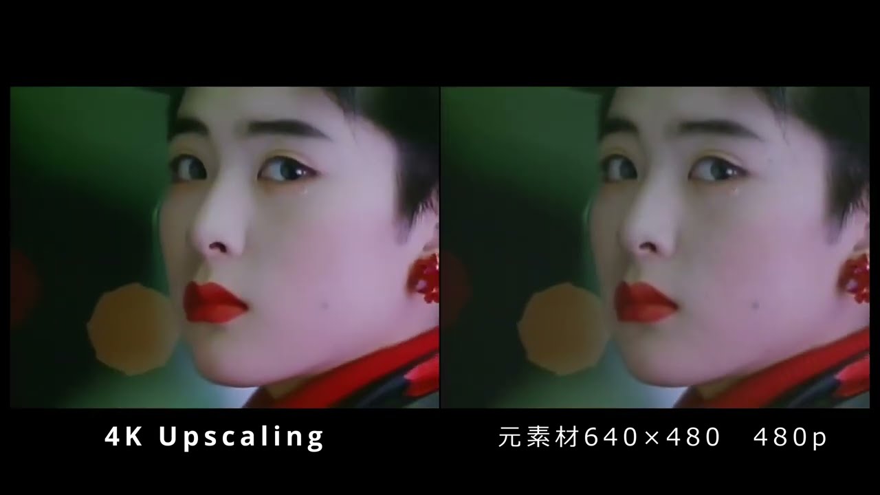 480p → 4K 60fps／JR東海CM 深津絵里 1988年 - TKHUNT