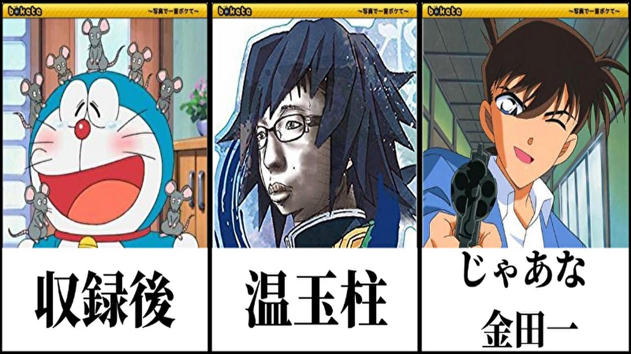 【超神回】国民的アニメキャラの殿堂入りボケての面白画像にツッコミしてみたww【鬼滅の刃】【遊郭編】【刀鍛冶の里編】【ワンピース】【呪術廻戦