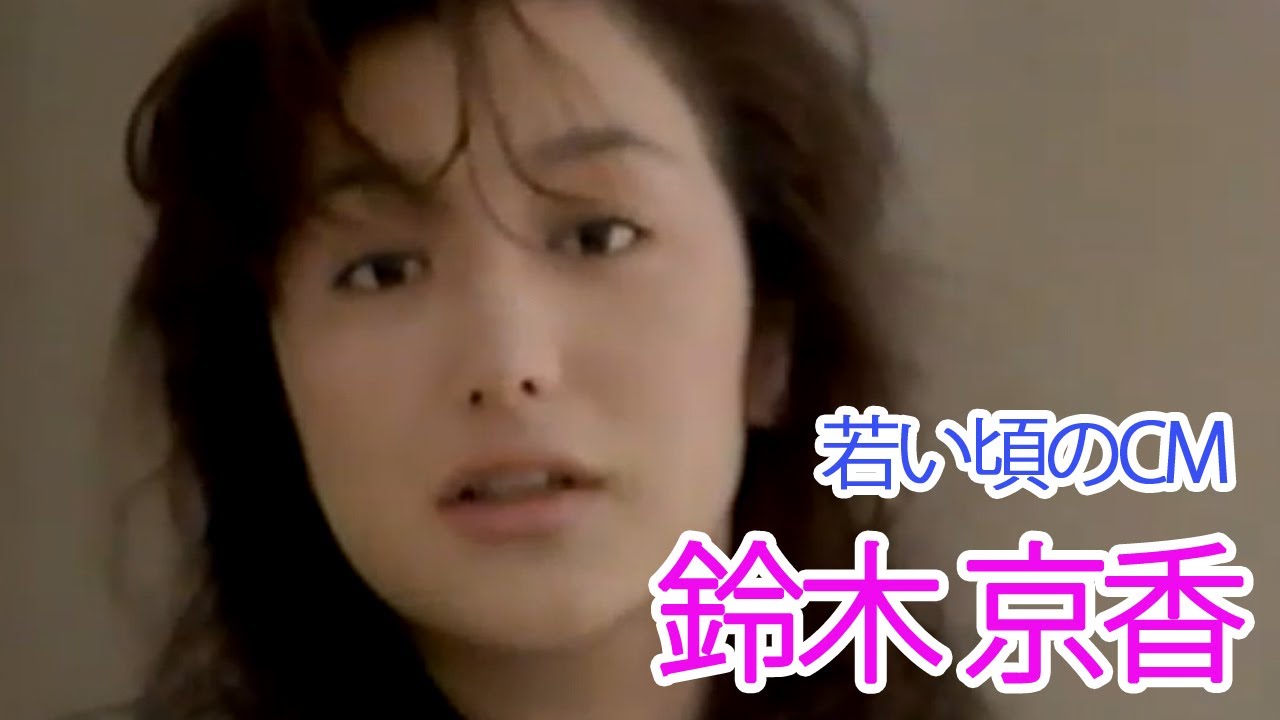鈴木京香の若い頃のCM （1996年 ジョージア） - TKHUNT